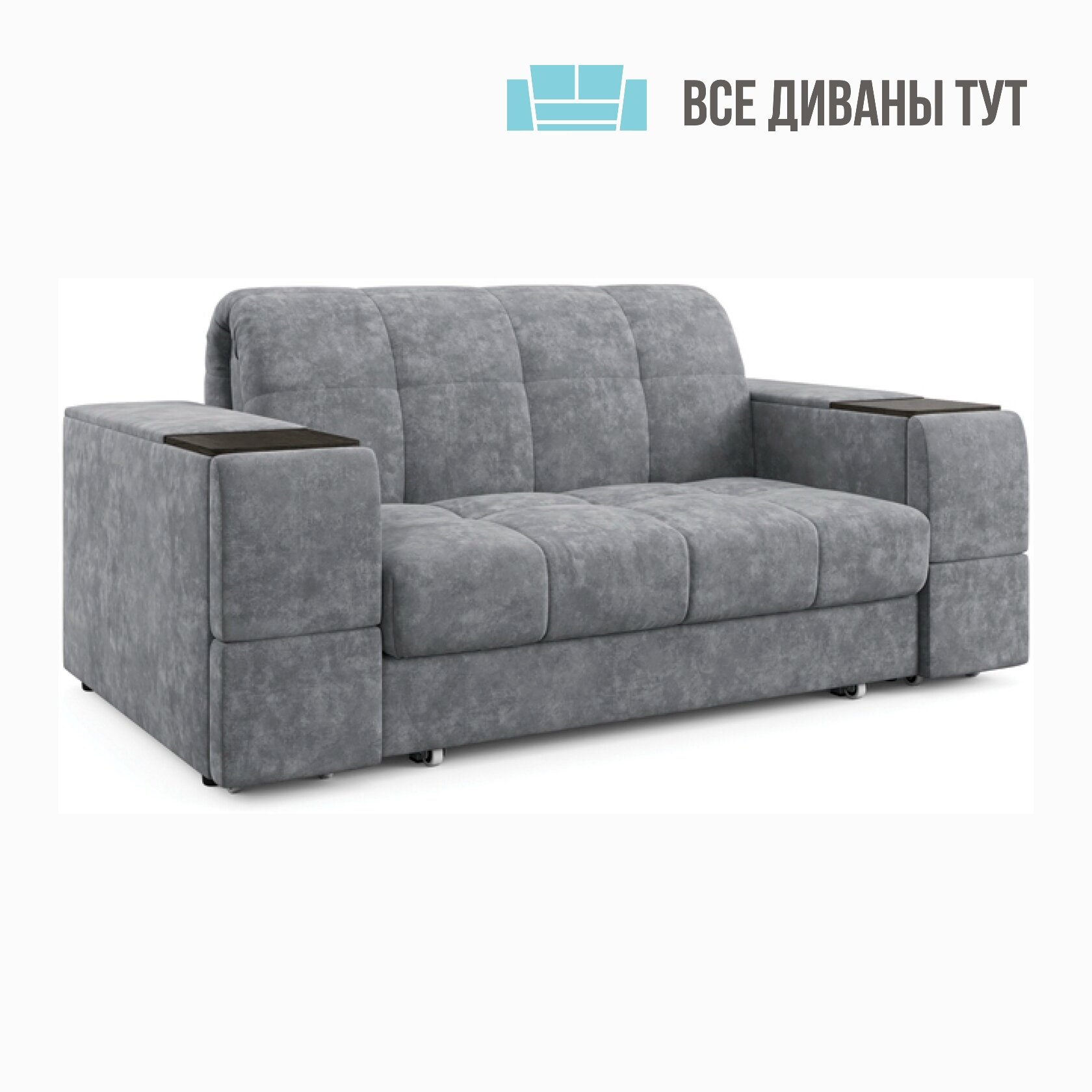 Диван-кровать "Аккорд-6", аккордеон, независимый пружинный блок, с столиком, ортопедическое основание, сп. м. 180*200 см