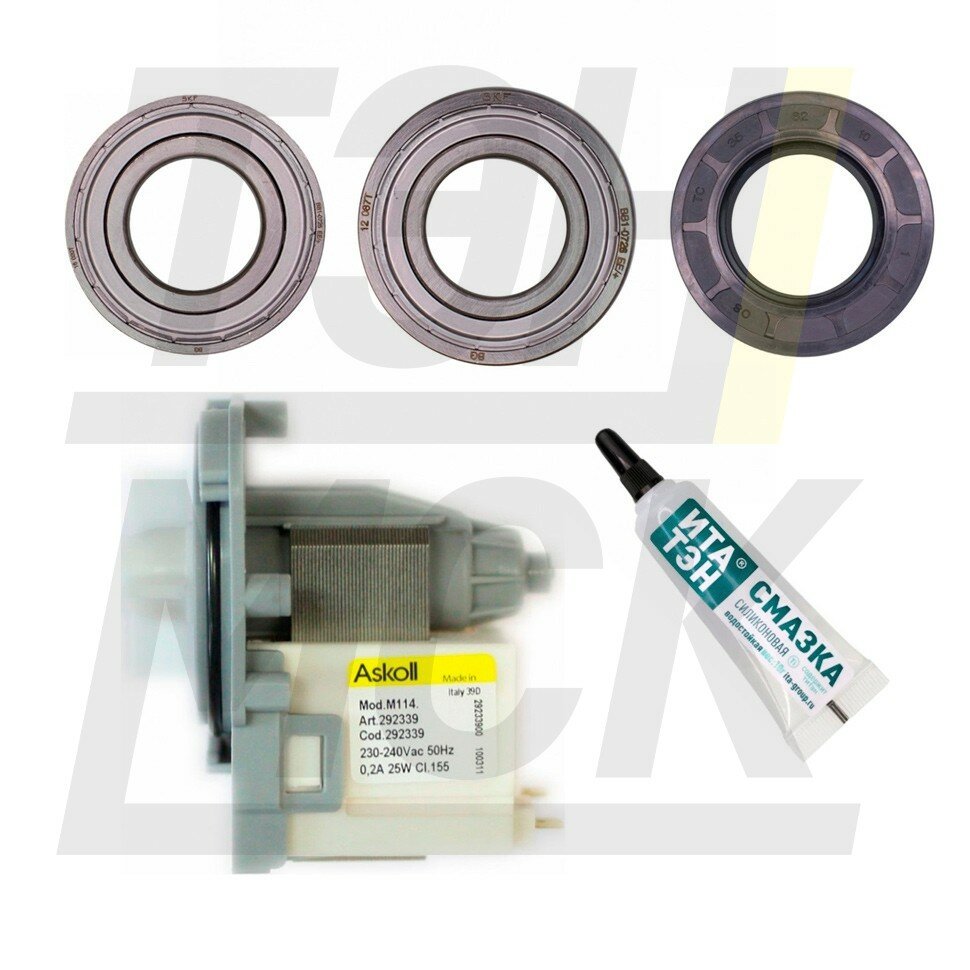 Ремкомплект для стиральных машин Electrolux, Zanussi сливной насос + сальник + подшипники 2 шт + смазка, 11100024