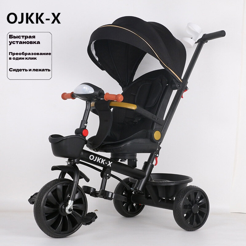 Велосипед - коляска для детей с крышей и ручкой управления, поворотное сидение