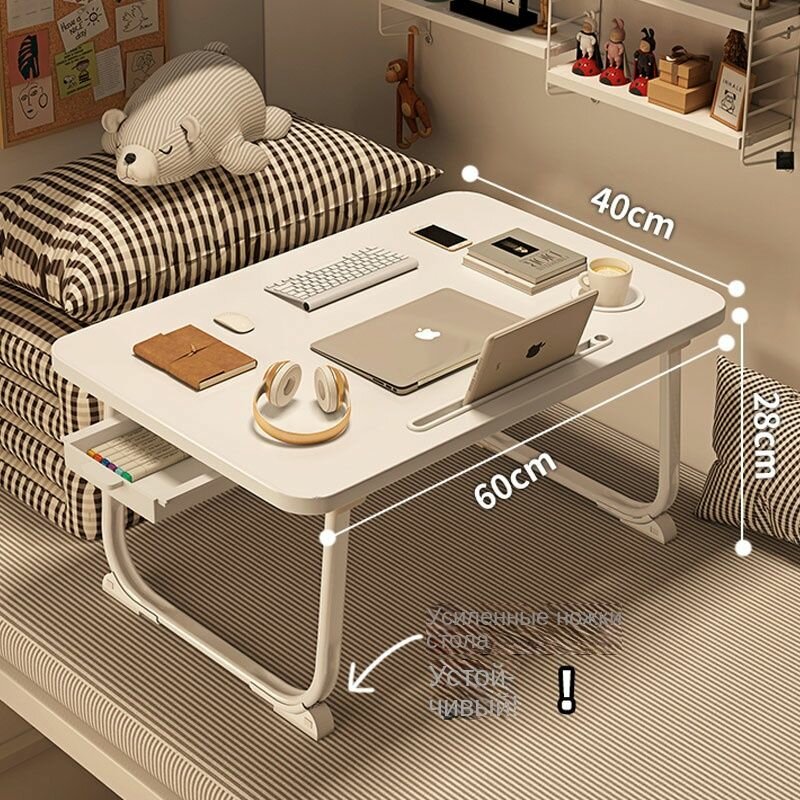 Компактный переносной складной столик