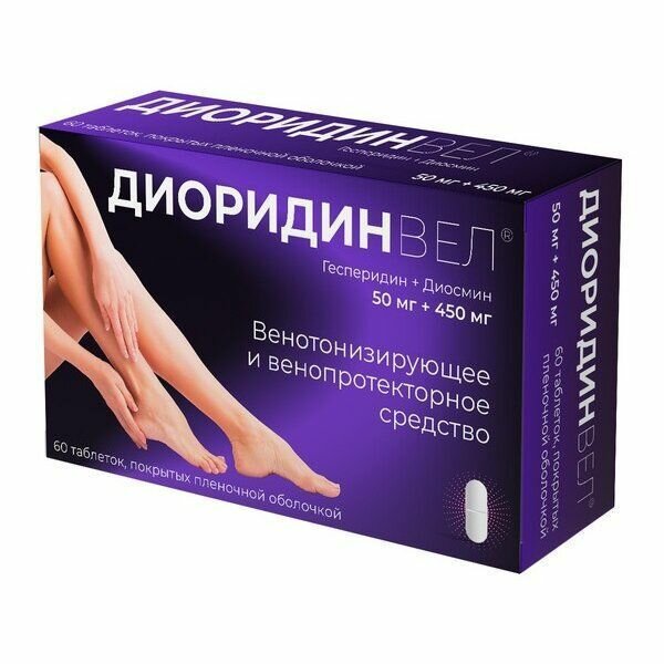 ДиоридинВел, таблетки в пленочной оболочке 50 мг+450 мг, 60 шт.
