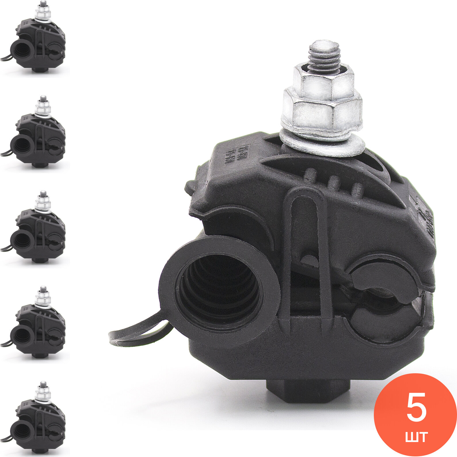 Ответвительный прокалывающий зажим ВК / БК CT 25-150 P, 25-150/25-150мм2, 20900321 / соединитель герметичный (комплект из 5 шт)