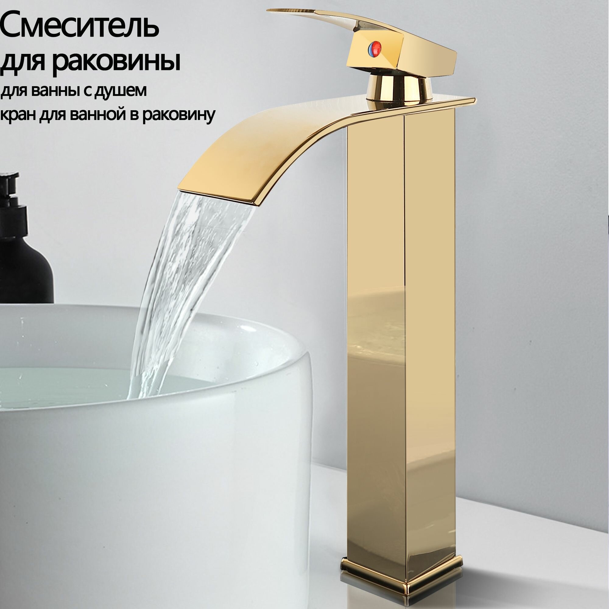 Смеситель для раковины, смеситель для ванны с душем, кран для ванной в раковину, Используется на кухнях и в ванных комнатах, латунь, Серебро,200MM