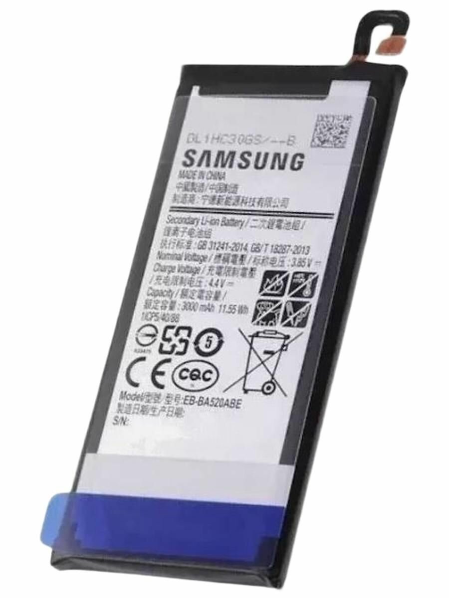 Аккумулятор EB-BJ530ABE для Samsung Galaxy A5 2017 / J5 2017