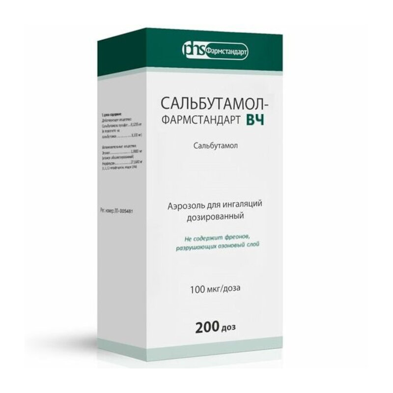 Сальбутамол-Фармстандарт Вч Аэроз. Д/Ингал. Доз.100Мкг/Доза Балл.200Доз №1