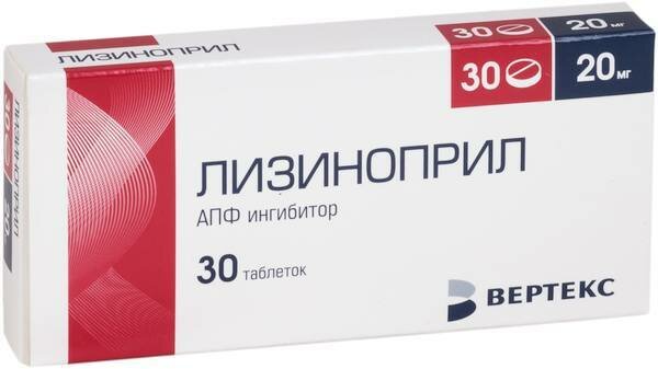 Лизиноприл, таблетки 20 мг (Вертекс), 30 шт.