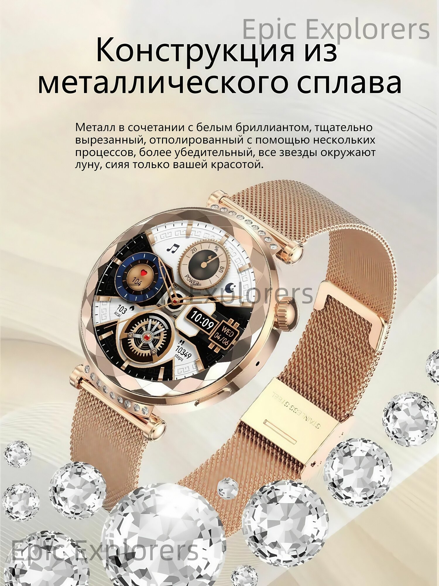 Спортивный таймер