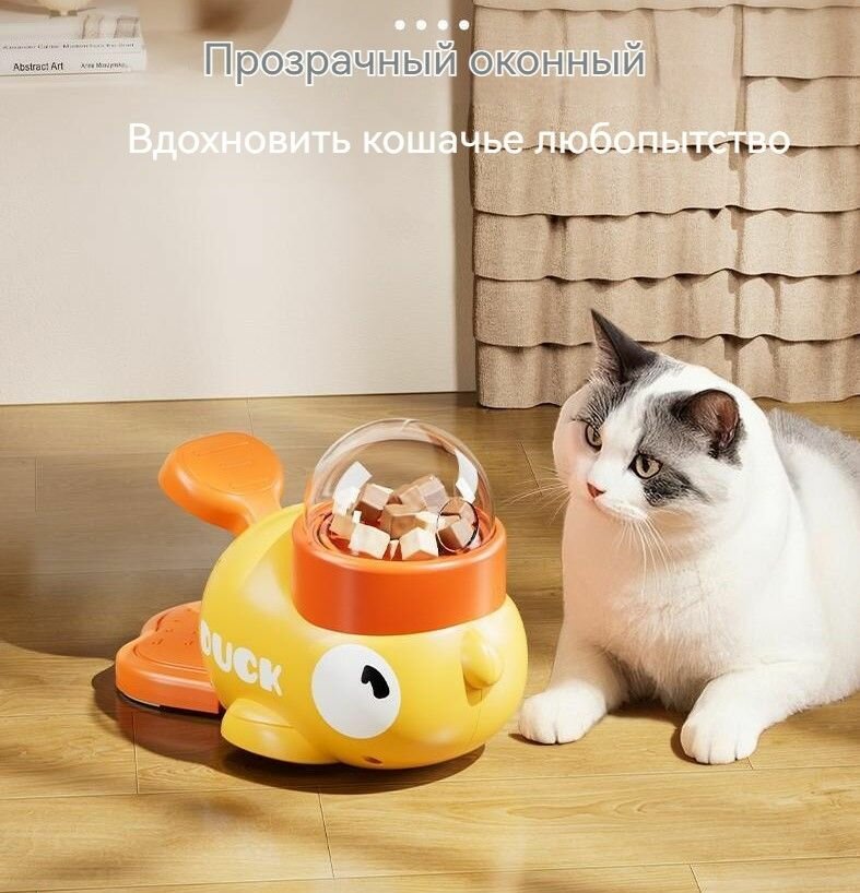 Игрушки для собак и кошек, умные игрушки