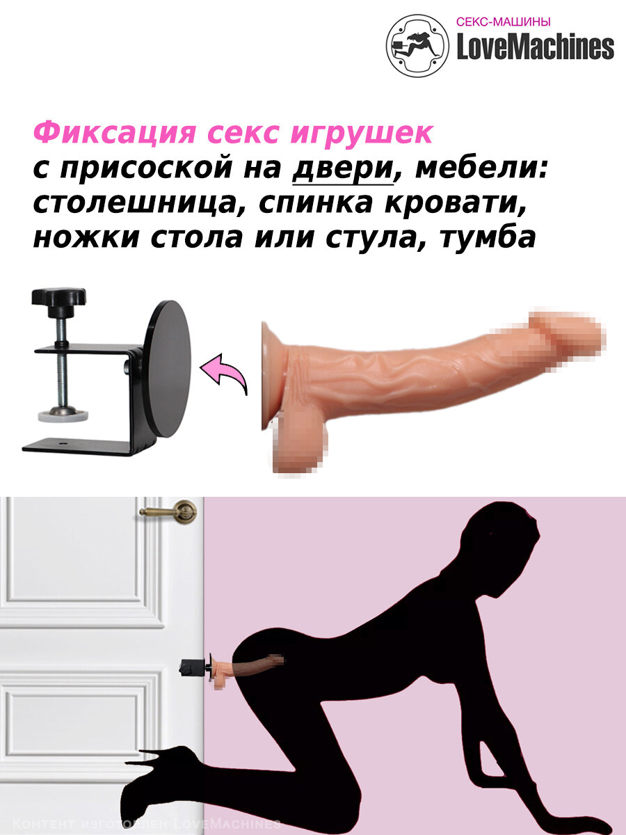 БДСМ станок для секса