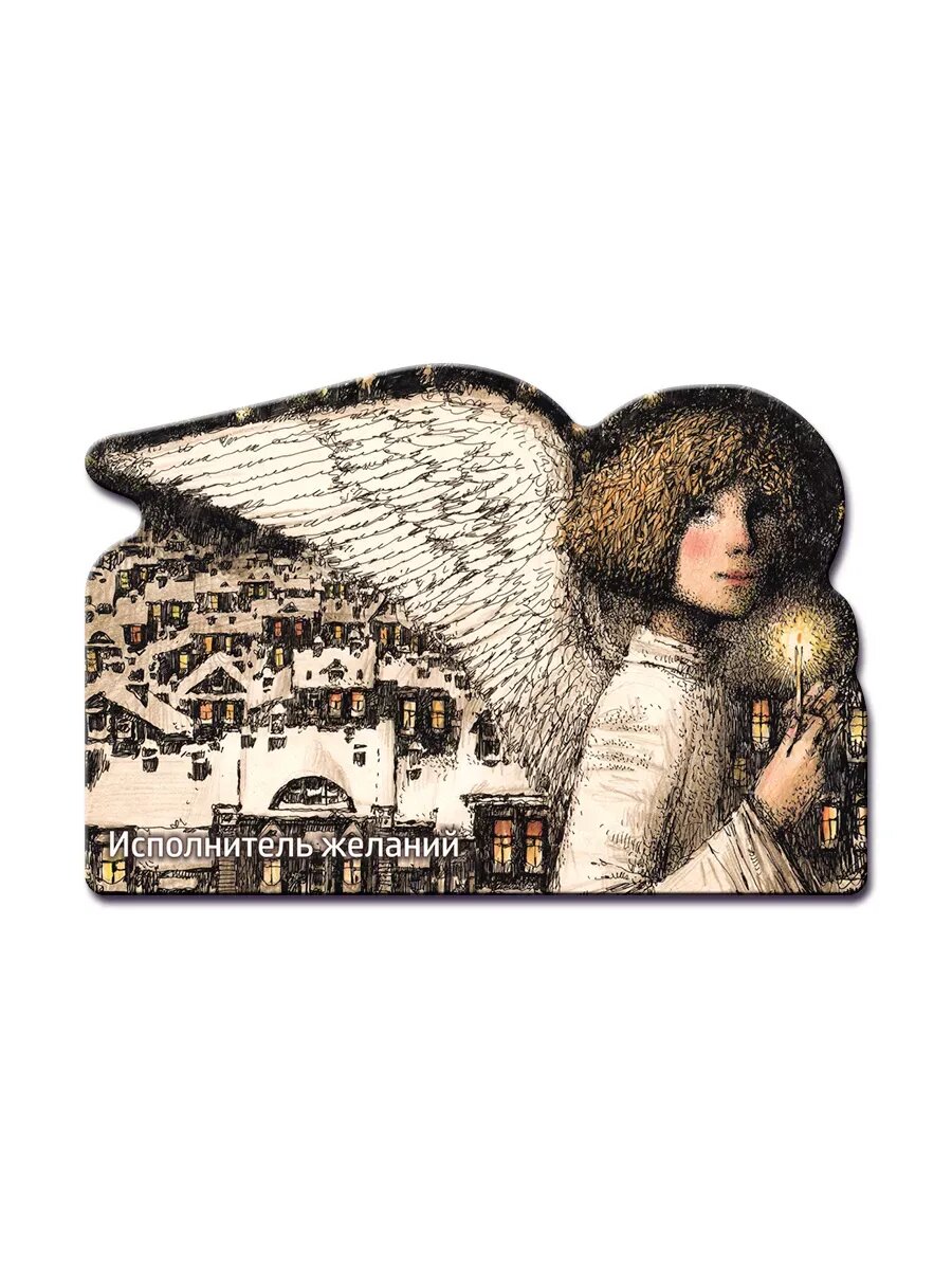 Магнит сувенирный на холодильник