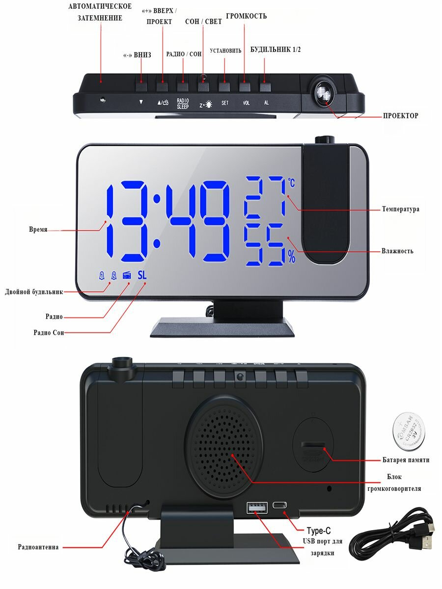 Светодиодный цифровой будильник, черный корпус, синий шрифт, термометр, USB