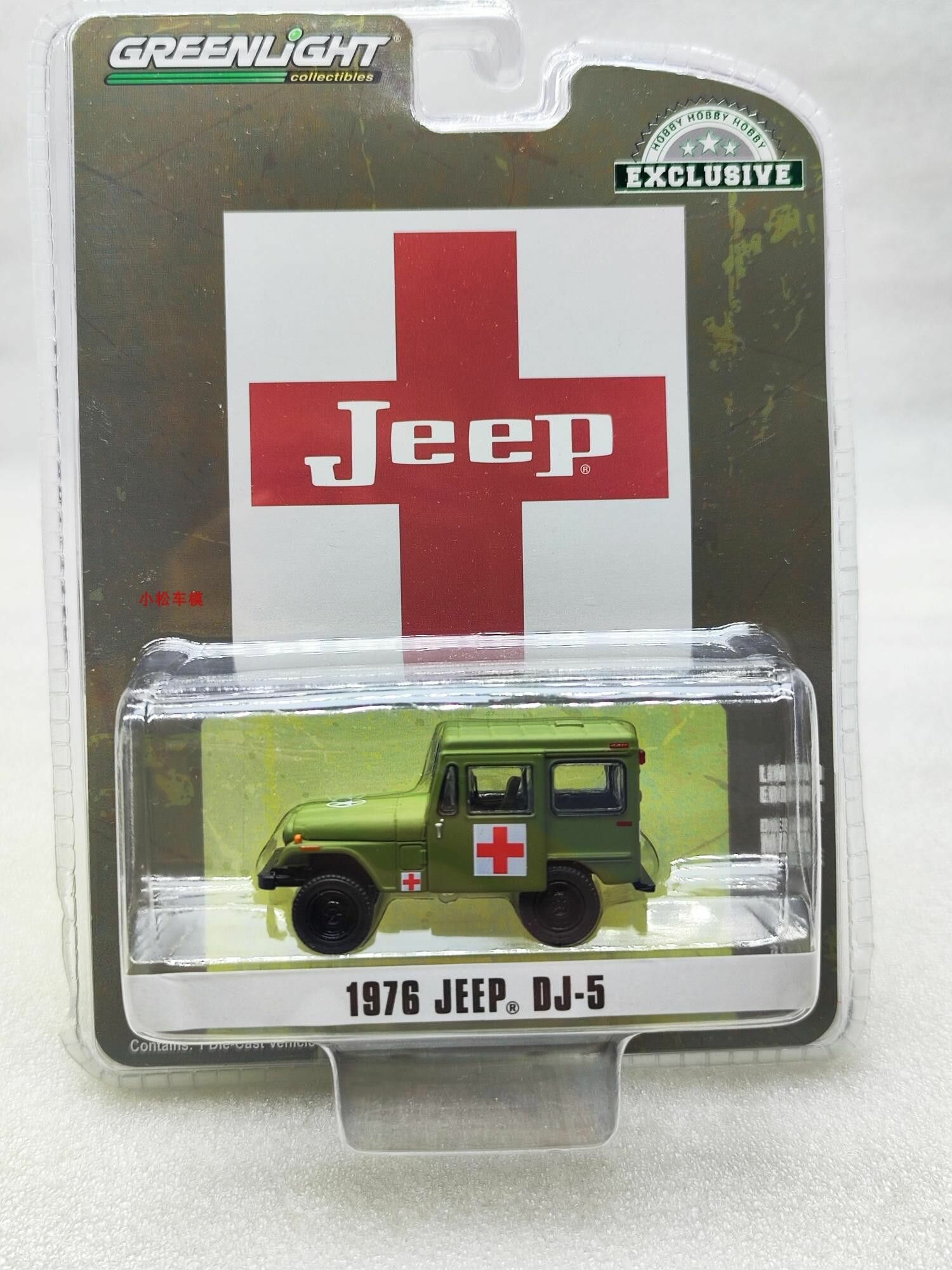 Машинка GreenLight 1/64 1976 Jeep DJ-5 green Die-cast Alloy Car Model Collection Toy Gift