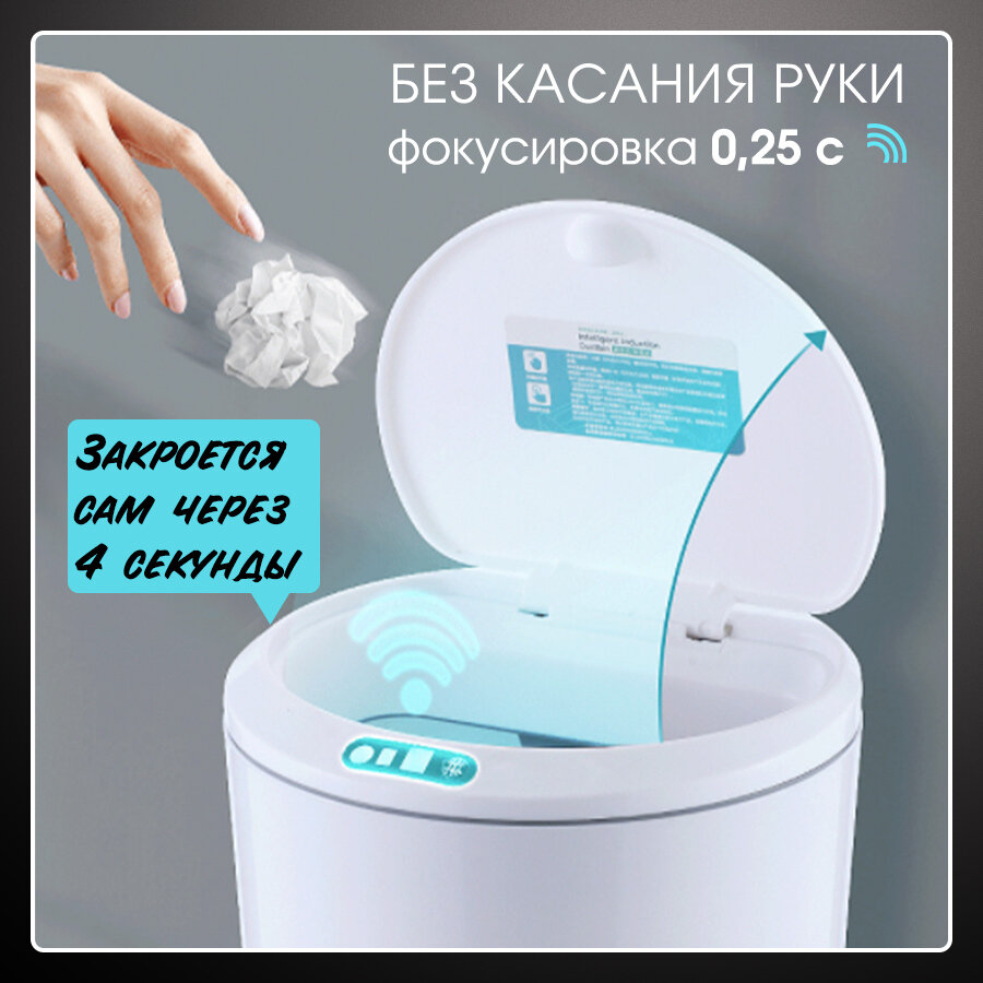 Veilside Мусорное ведро, 3 л, 1 шт