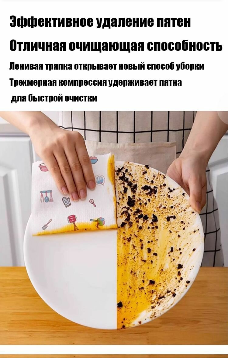 Бумажные полотенца Lazy, влажные и сухие, одноразовые тряпки, салфетка для мытья посуды с антипригарным покрытием, впитывающая масло туалетная бумага