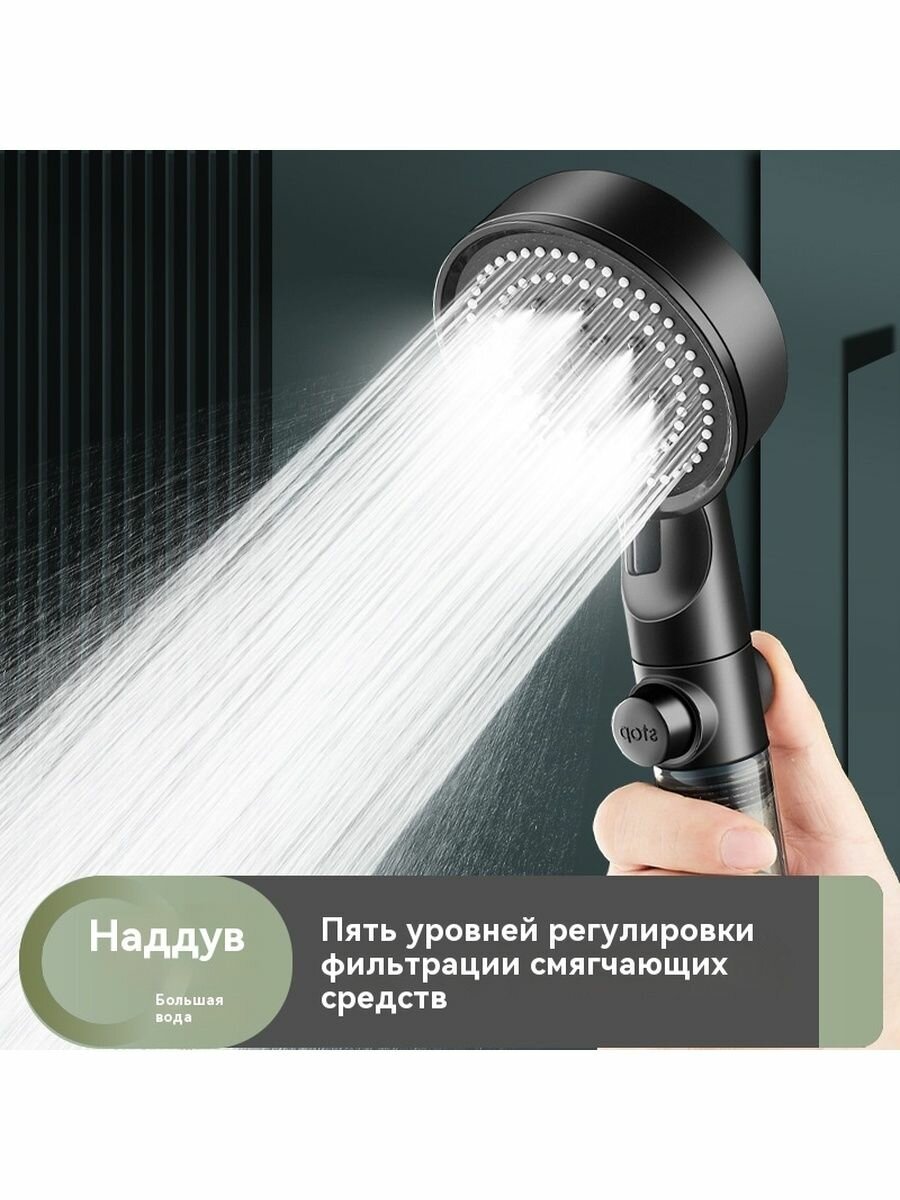 Металлическая лейка для душа водосберегающая