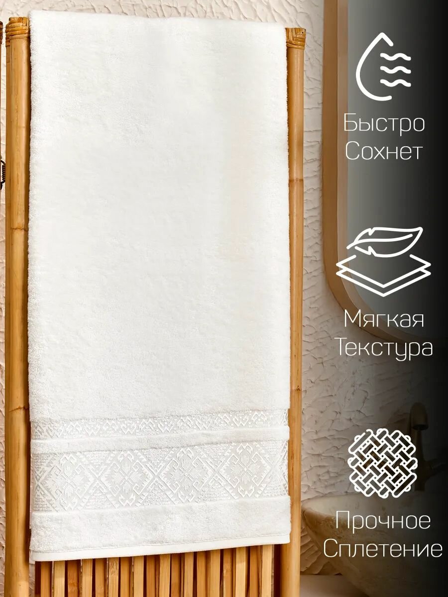 Полотенце банное — фото 1