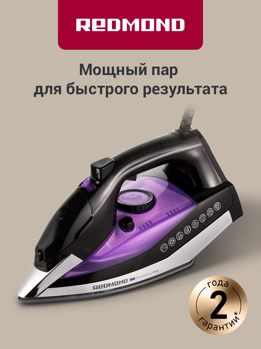 Утюг REDMOND RI-C260, вертикальное отпаривание, паровой удар 190 г/мин