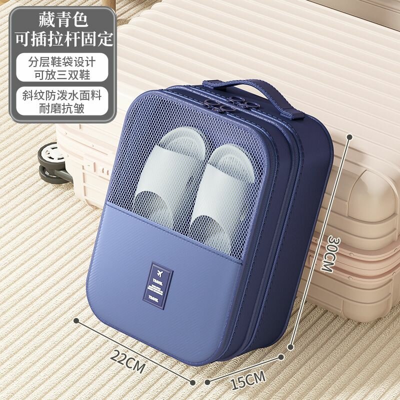 Сумка, чемодан для упаковки