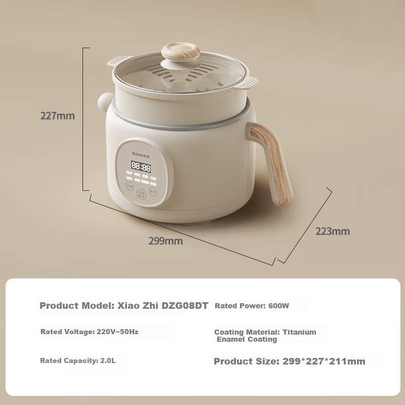Xiao Zhi 2L Electric Cooking Pot Low Sugar Electric Rice Cooker Electric Hot Pot Dormitory Small Pot Electric Steamer Pot Instant Noodle Small Hot Pot Intelligent Computer Control Multi-function Pot D