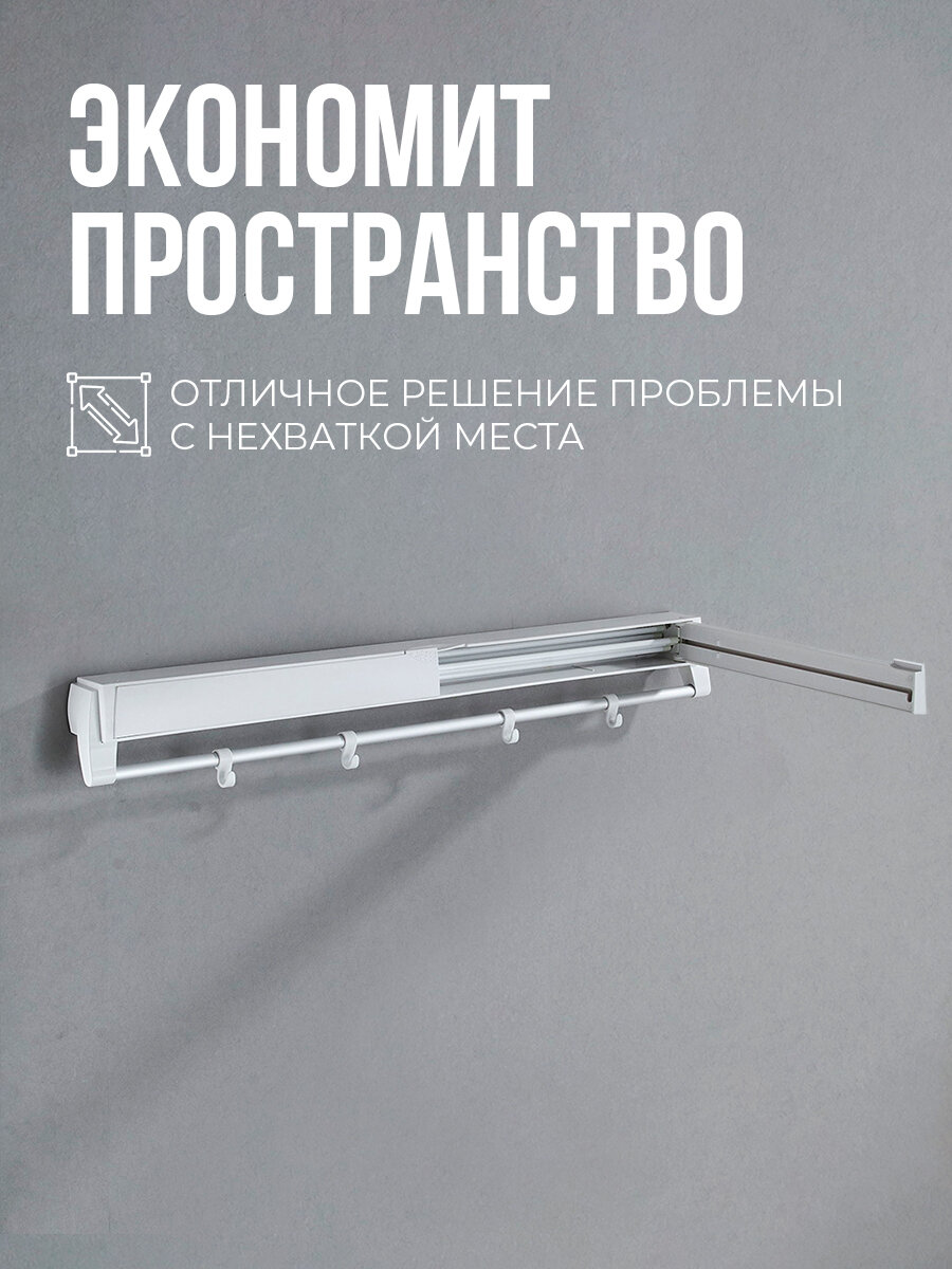 Настенная сушилка — фото 1