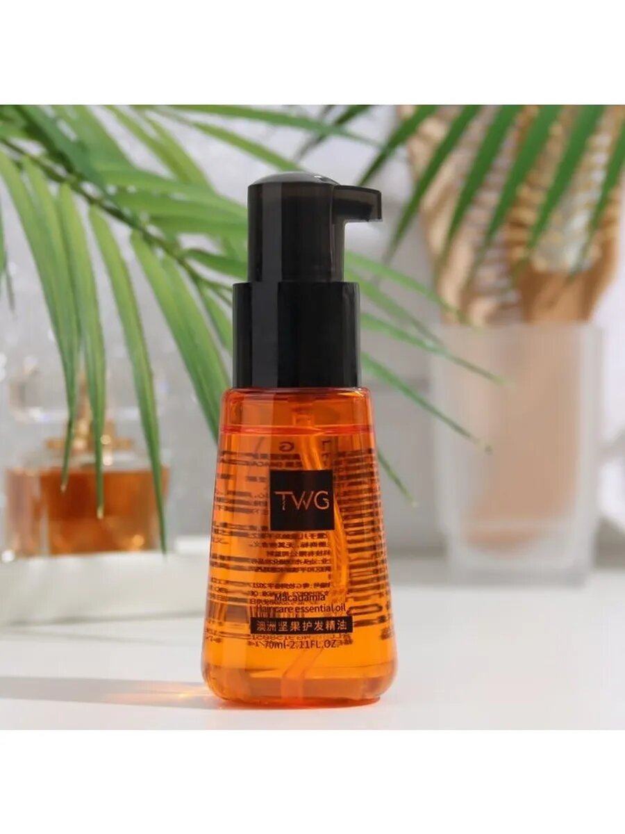 Аргановое масло для волос 70мл