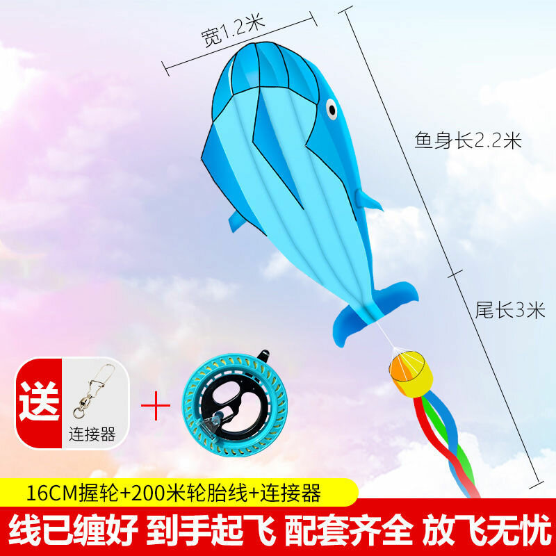 Воздушный змей, КИТ, цвет голубой, леер/стропа 30 м, парафойл, чехол