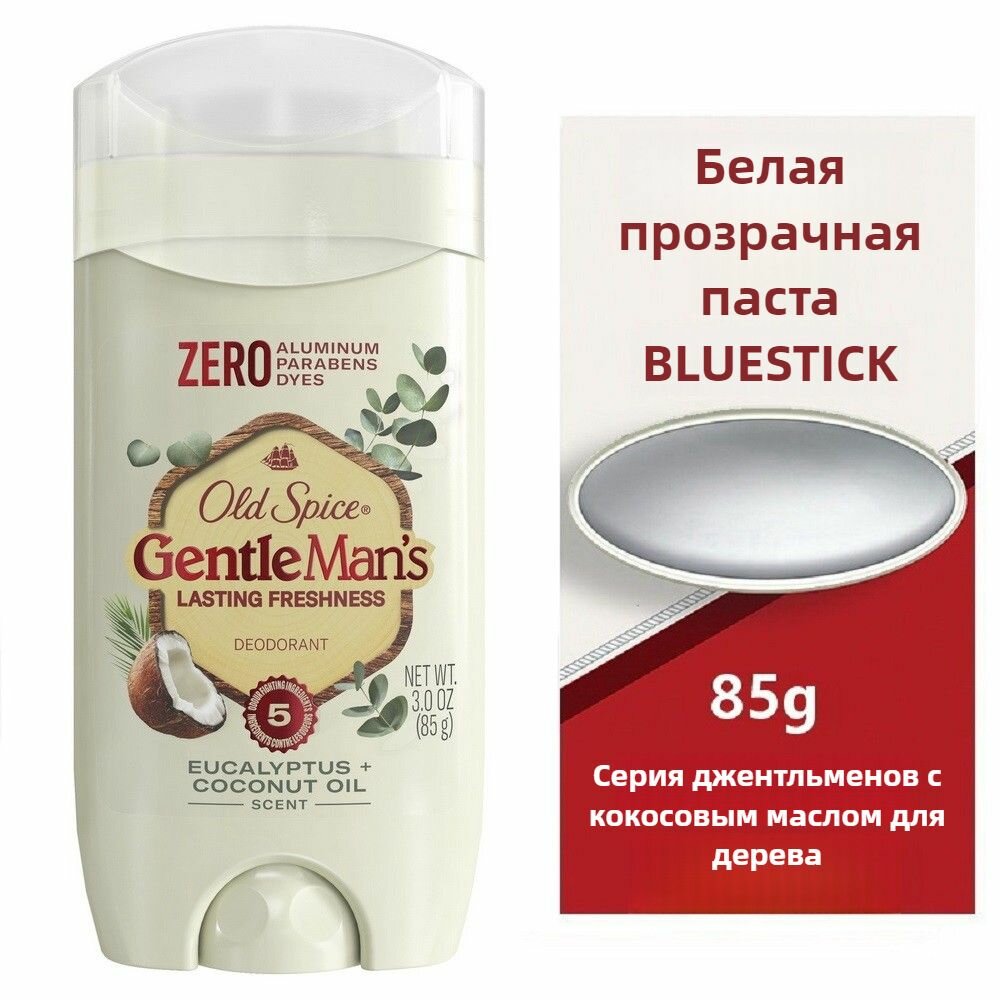 Дезодорант Old Spice-Вкус эвкалиптового и кокосового масел 85g