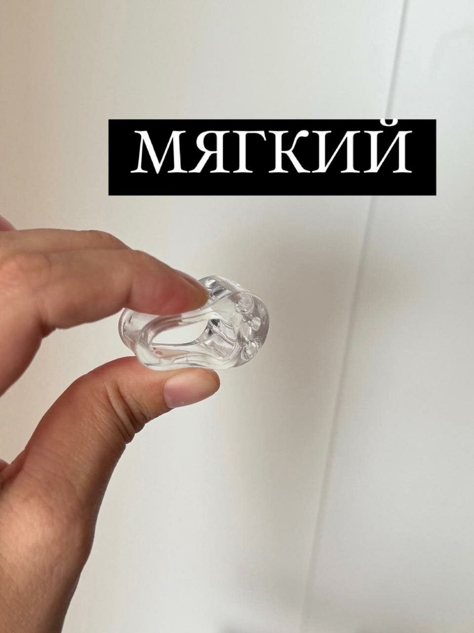 Стоппер-ограничитель на ручку двери D9M, силикон, прозрачный, 8 шт.