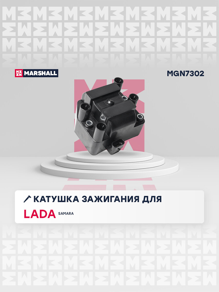 Катушка зажигания LADA лада, ВАЗ Samara 2112370501002