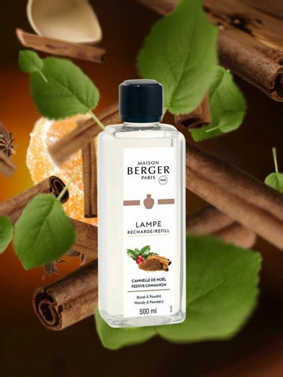 Аромат для лампы Берже "Праздничная корица" (FESTIVE CINNAMON) 500 мл, Аромат для каталитических ламп Maison Berger