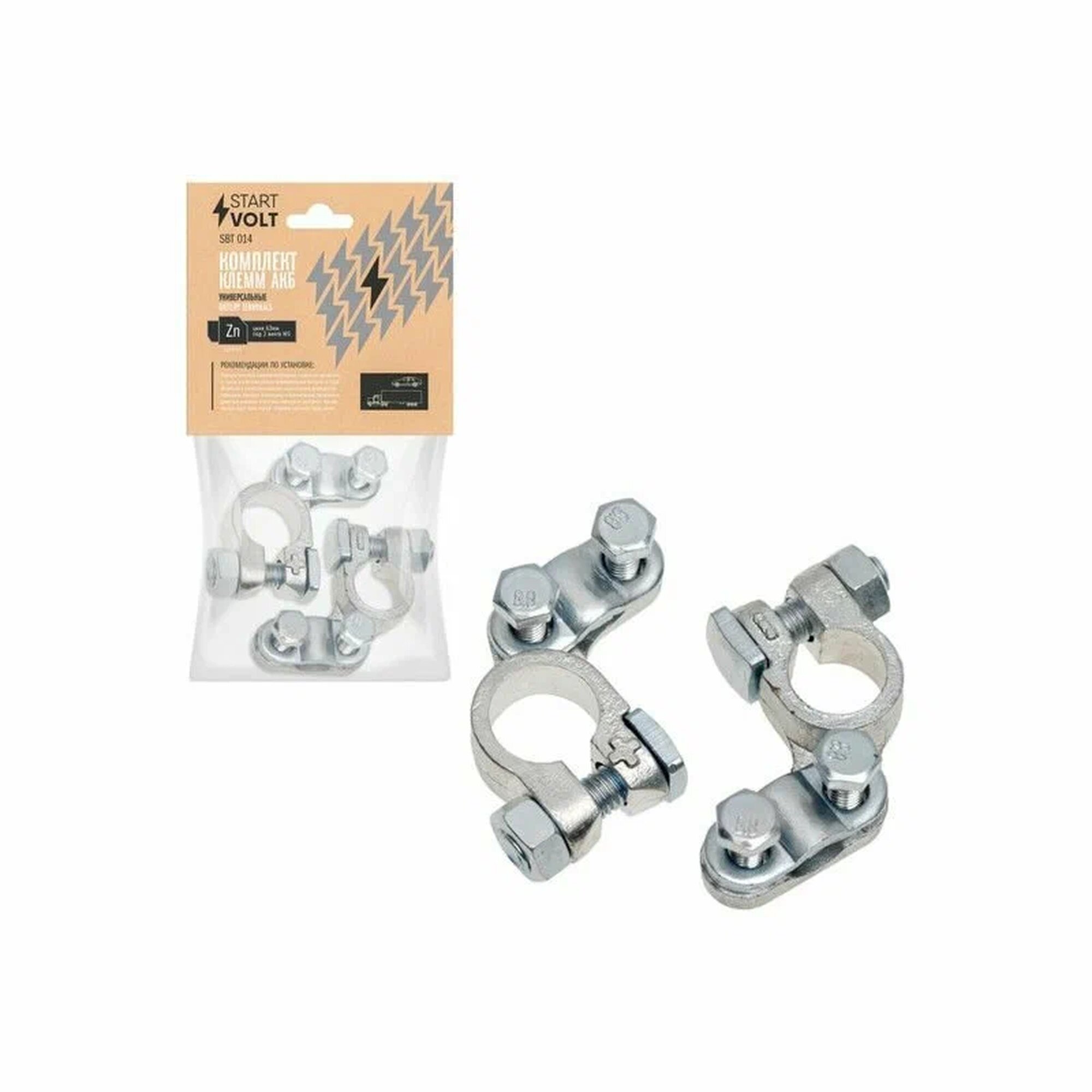 Клеммы STARTVOLT SBT014, для BMW M5 и Lancia Delta, 12 В, 15 см