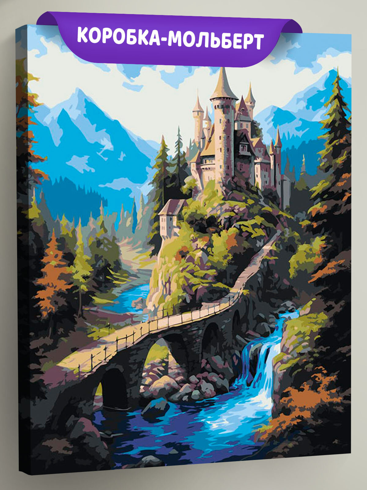 Картина по номерам на холсте с подрамником "Природа: Пейзаж с водопадом, замком и видом на горы", Раскраска 40х50 см