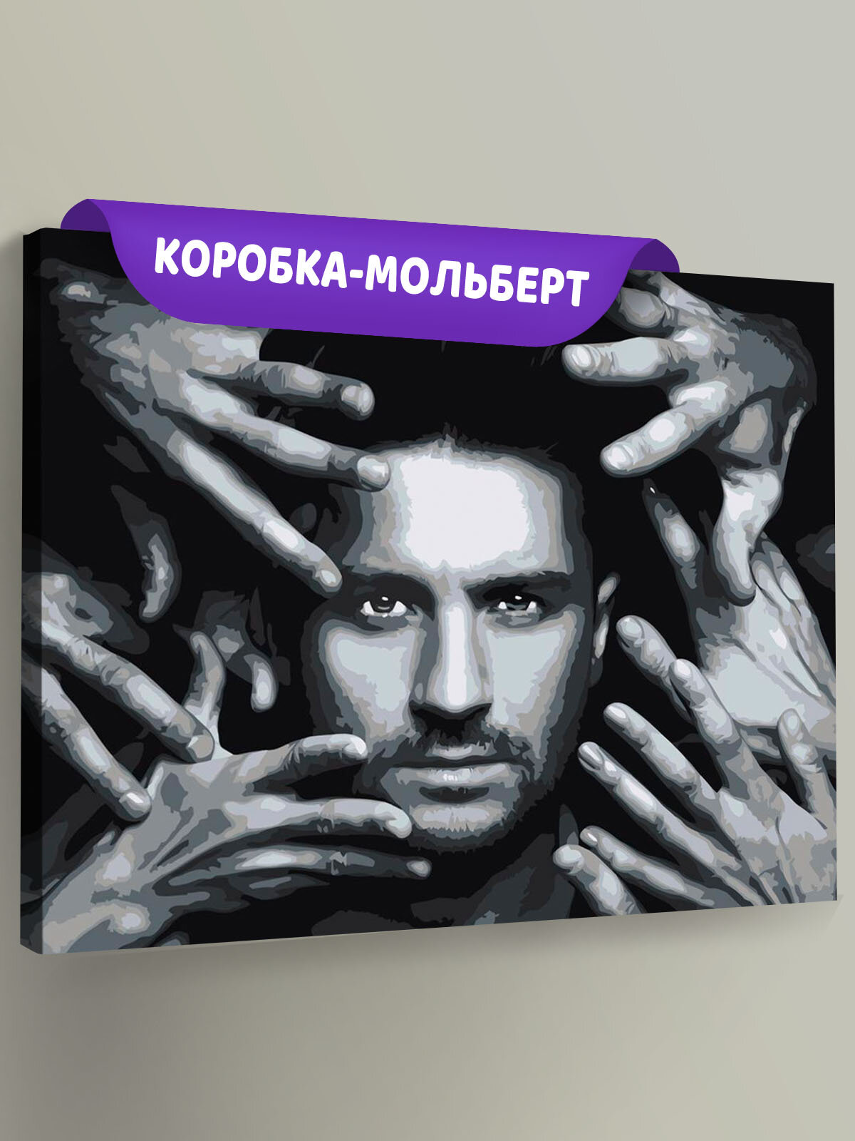 Картина по номерам на холсте с подрамником "Российский музыкант Сергей Лазарев 13" Раскраска 40х50 см, Знаменитости