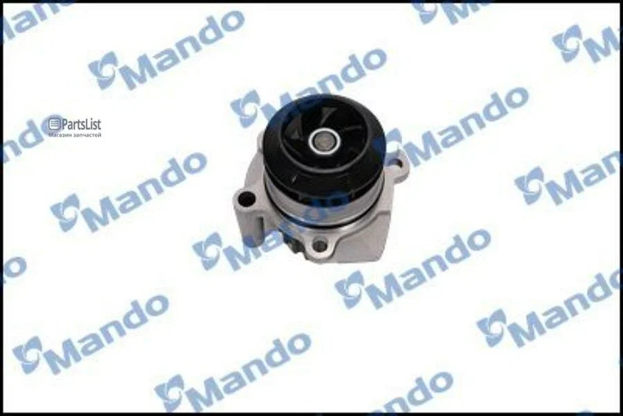 Насос водяной MANDO MMC010043, для Volkswagen, Skoda, Audi