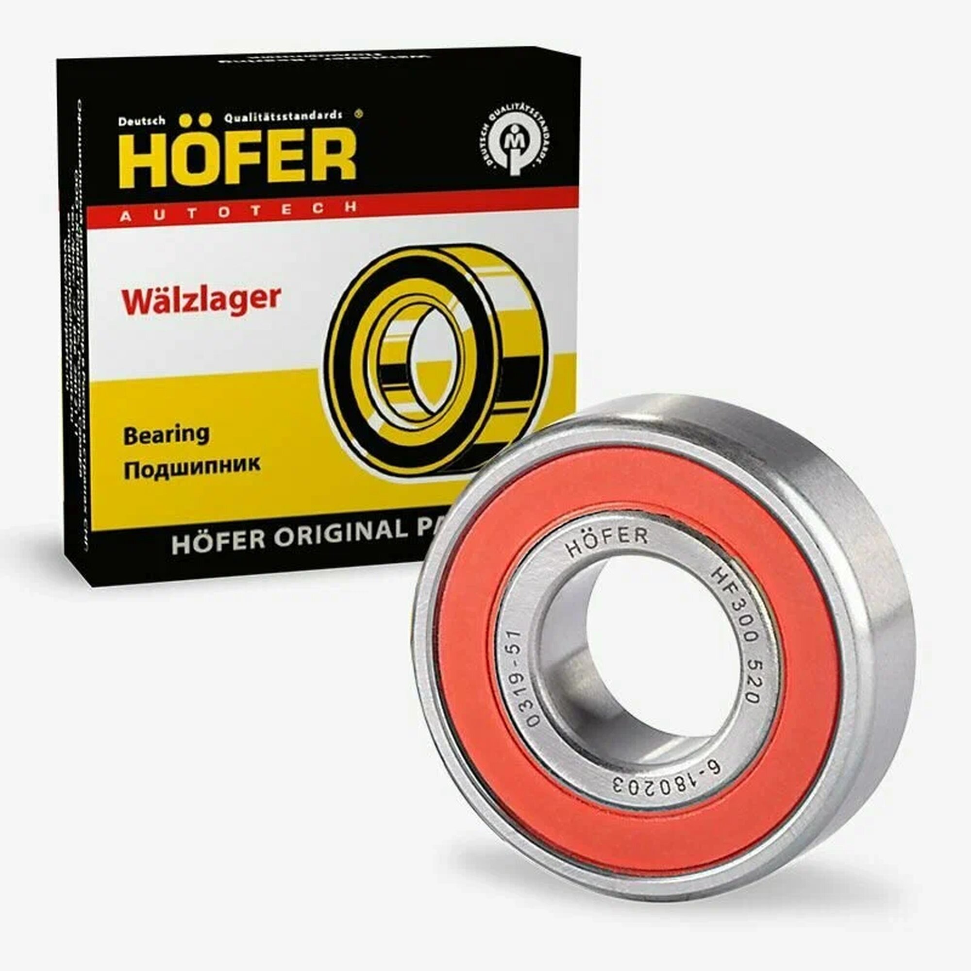 Подшипник КПП ГАЗ 3110 перв. вала (пер. опора) (6-180203 / 6203-2RS), HOFER HF300520