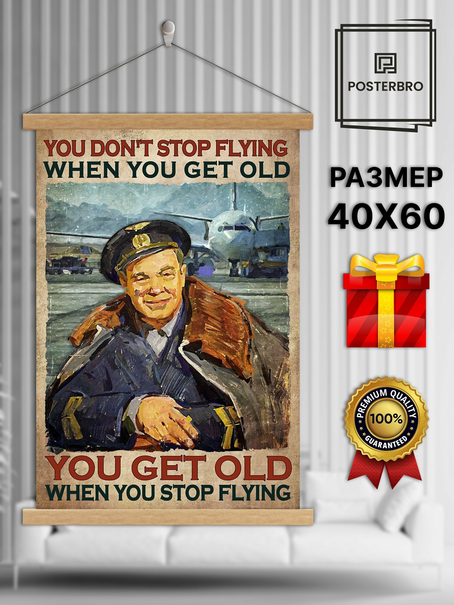 Постер на стену Posterbro интерьерный Авиация, 40*60 в рамке
