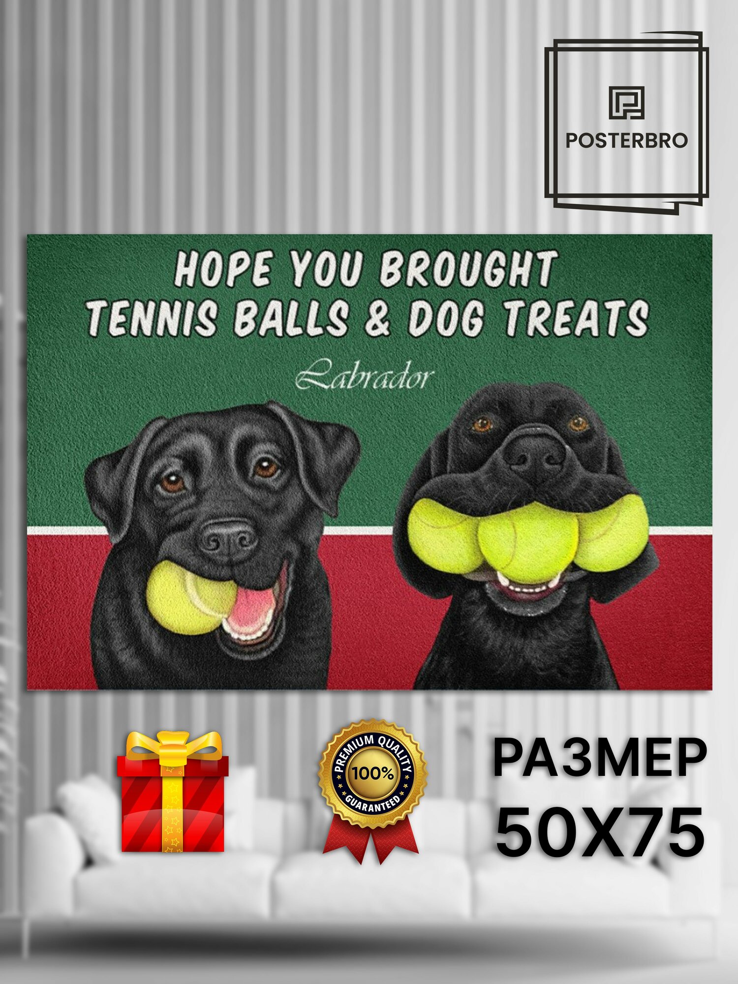 Постер на стену горизонтальный Собаки, 50*75 винтажная картина