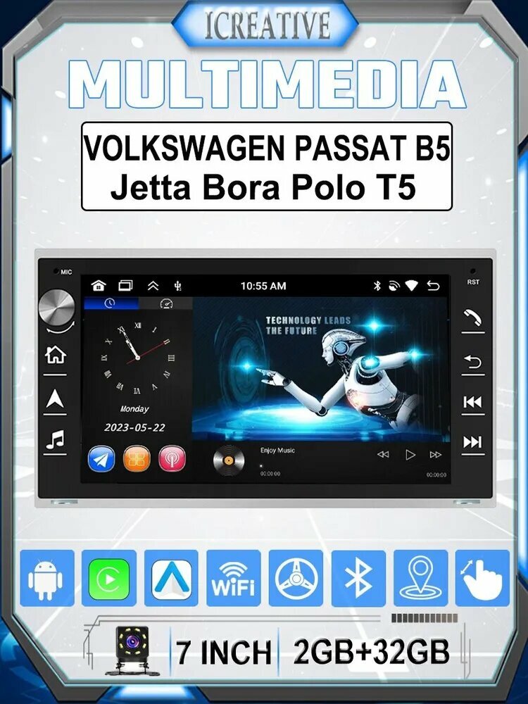 Icreative Автомагнитола, диагональ: 7", 2 DIN, 2ГБ/32ГБ