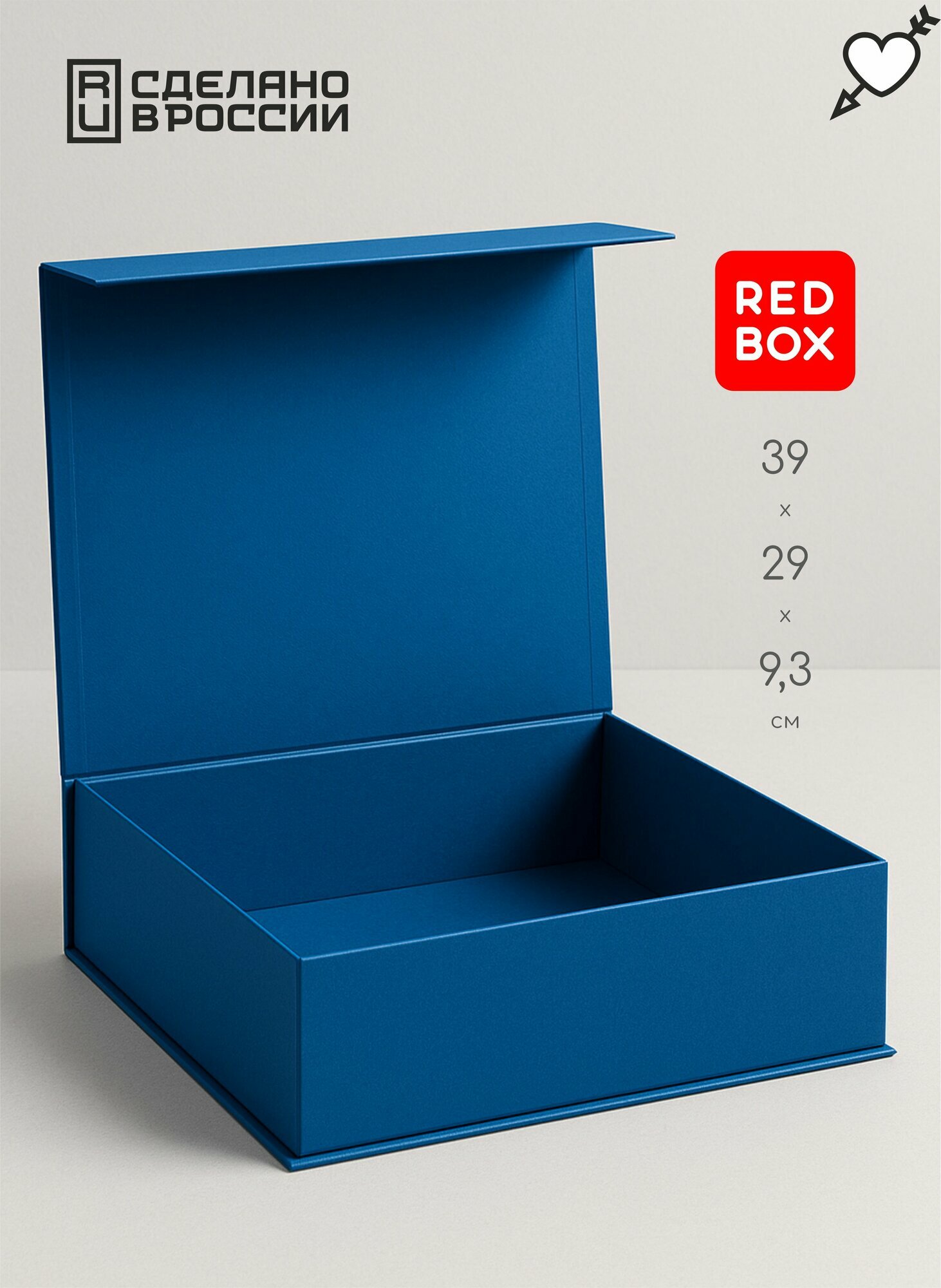 Подарочная коробка бокс из картона с крышкой на магните подойдет для хранения подарков для мамы или жены, и аксессуаров для папы или мужа. Шкатулка для ювелирных украшений, бижутерии и игрушек