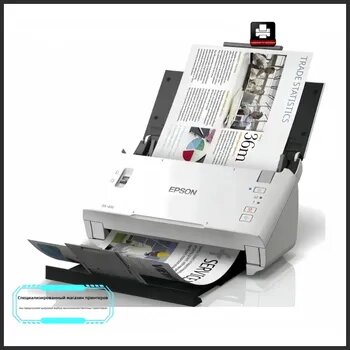 Epson Сканер DS-410, белый, светло-серый