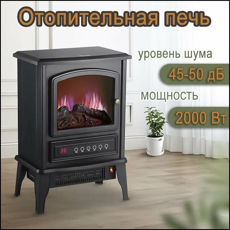 Печь отопительная, чугун, зольный ящик, с термостеклом, 2000кВт