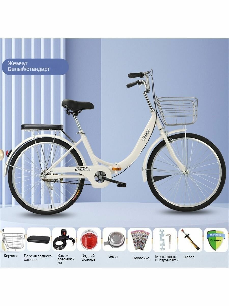 Велосипед Stels "O121", складной, городской, три размера рамы