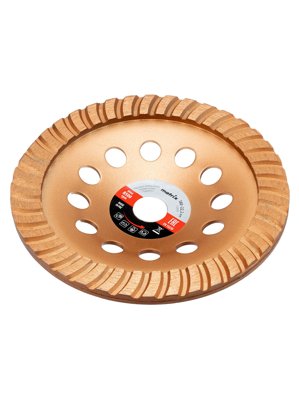 Чашка алмазная 180 мм Matrix Turbo, посадочный диаметр 22.2 мм, зачистная насадка для УШМ, 72999
