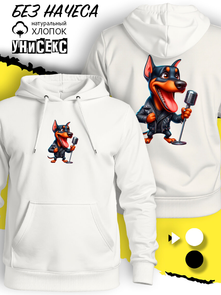 Худи Толстовка свитшот с доберманом рок