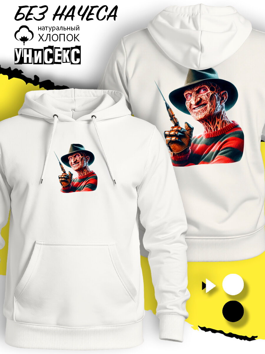 Худи Толстовка свитшот с Фредди Крюгером Кошмар на улице Вязов