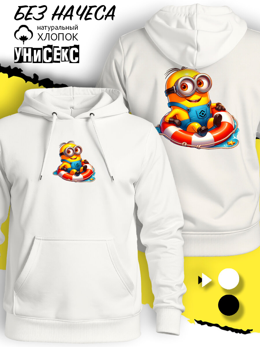 Худи Толстовка свитшот Миньон Minion отпуск