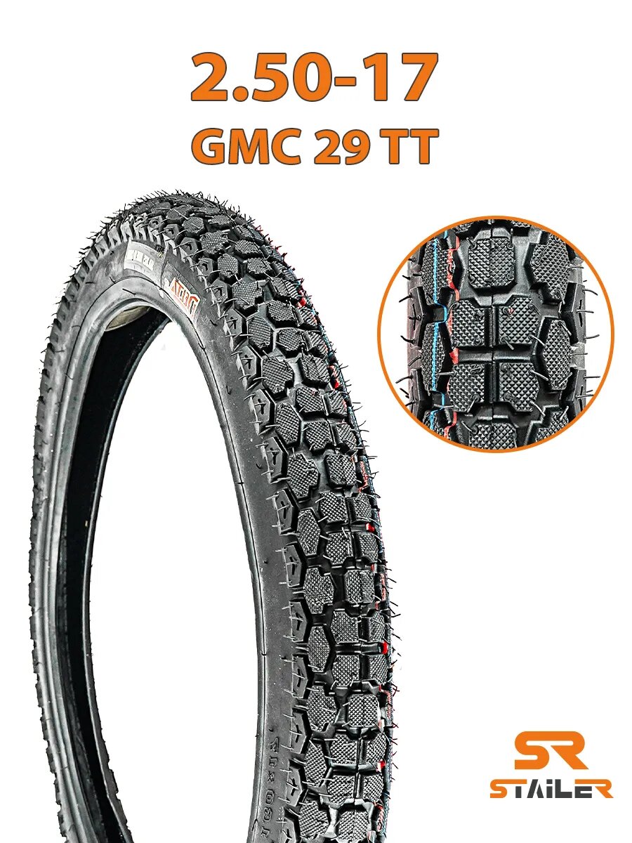 Мотошина для мотоцикла 2.50-17 GMC 29 TT