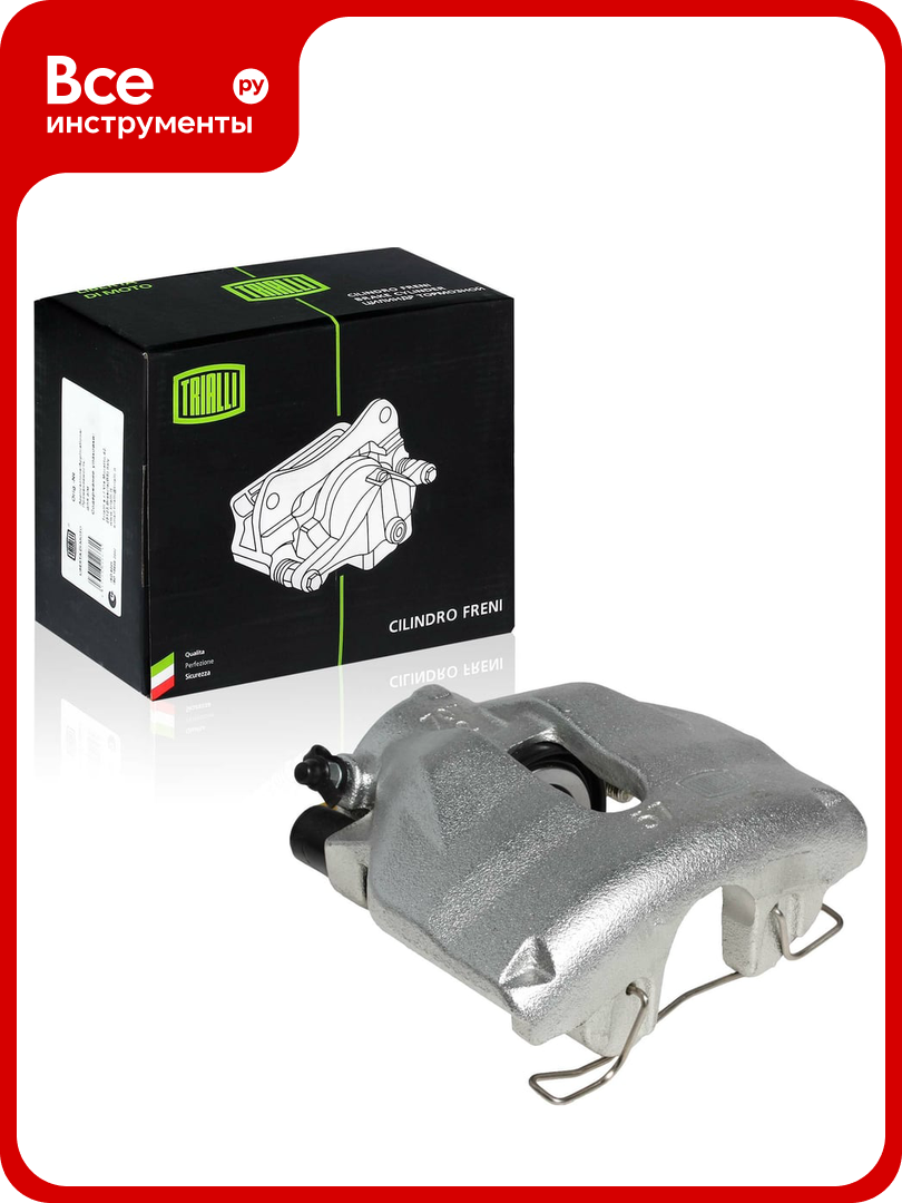 Суппорт тормозной для а/м VW Passat B5 передний левый d=57 TRIALLI CF 182007