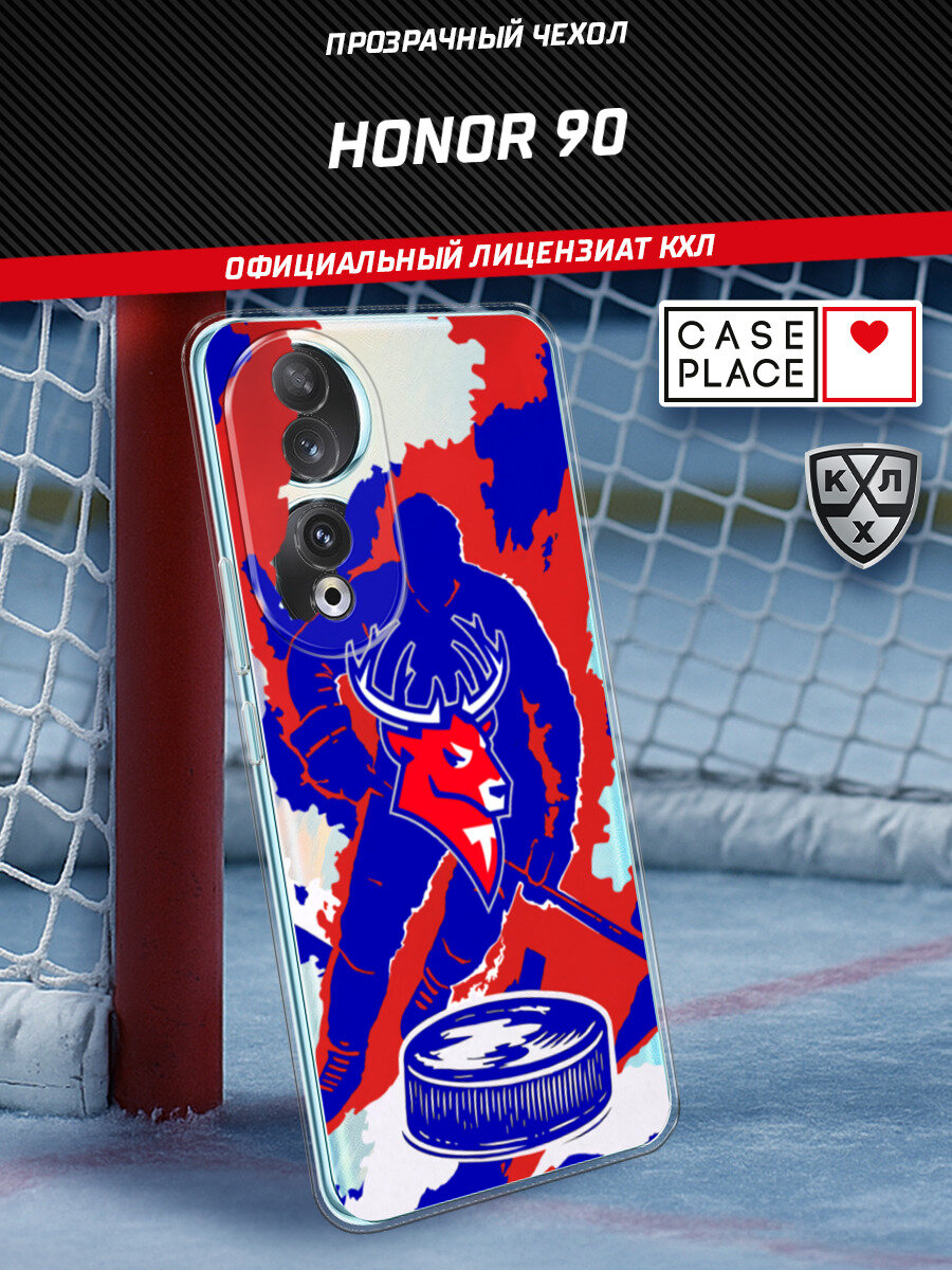 Чехол на Honor 90 / Хонор 90 с принтом КХЛ Олень с шайбой, прозрачный