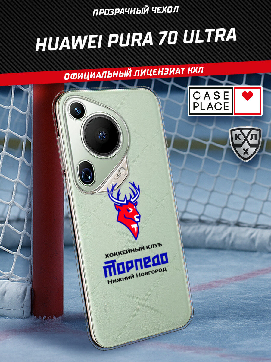 Чехол на Huawei Pura 70 Ultra / Хуавей Пура 70 Ультра с принтом КХЛ Клуб Торпедо, прозрачный